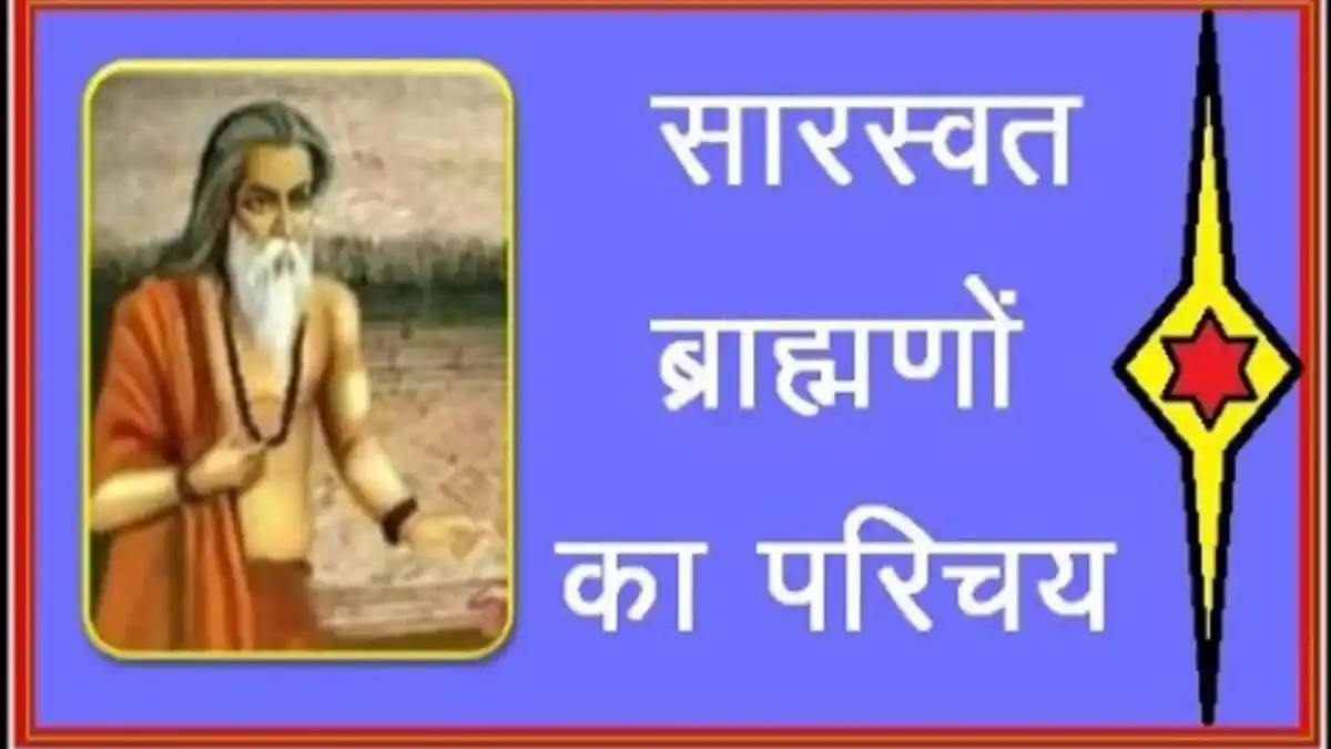 Who Are Saraswat Brahmins – Tradition of Education, Religion