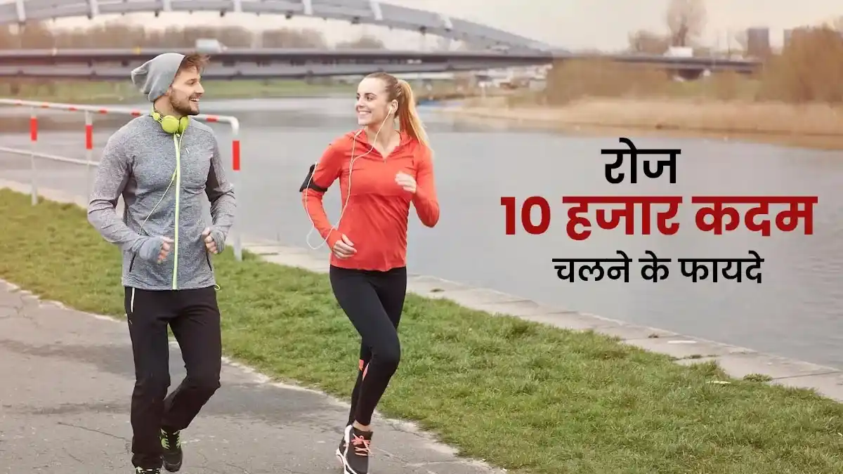 Walking Ten Thousand Steps Every Day: 7 Amazing Benefits That Will ...